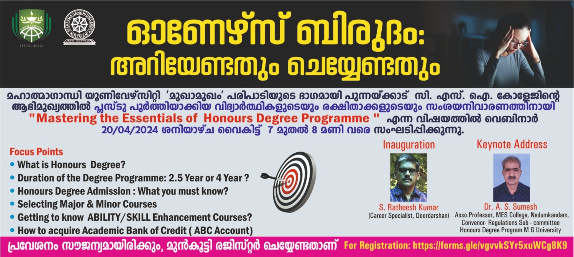 Home [www.csicollege.ac.in]